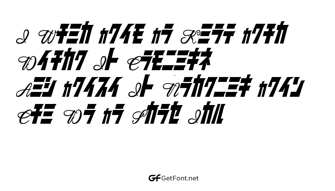 Download Free Gundam Font! - GetFont